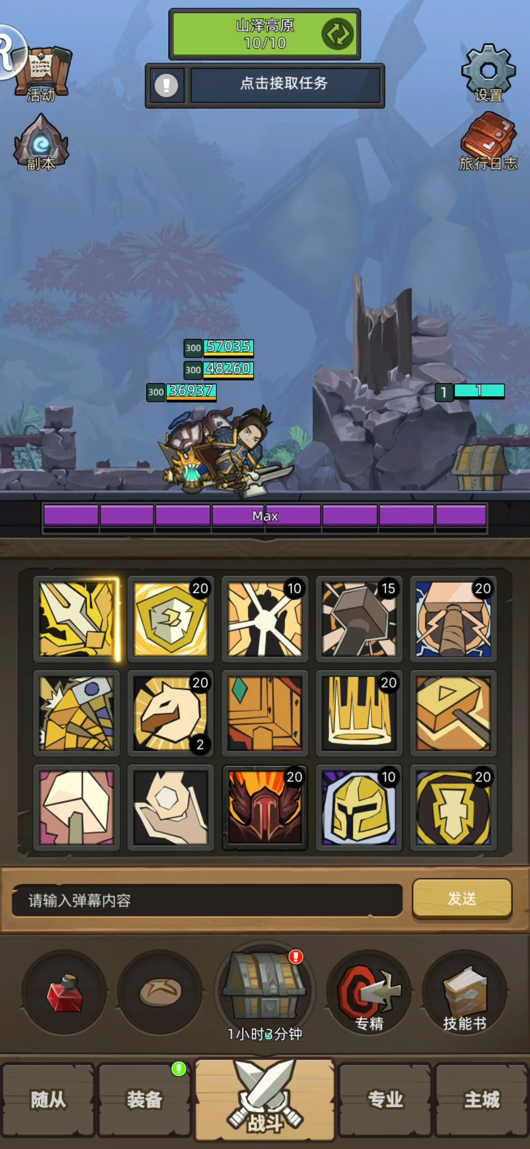 更新24w转转流防骑站撸295m,附属性配装 异世界勇者综合讨论 Taptap 异世界勇者论坛